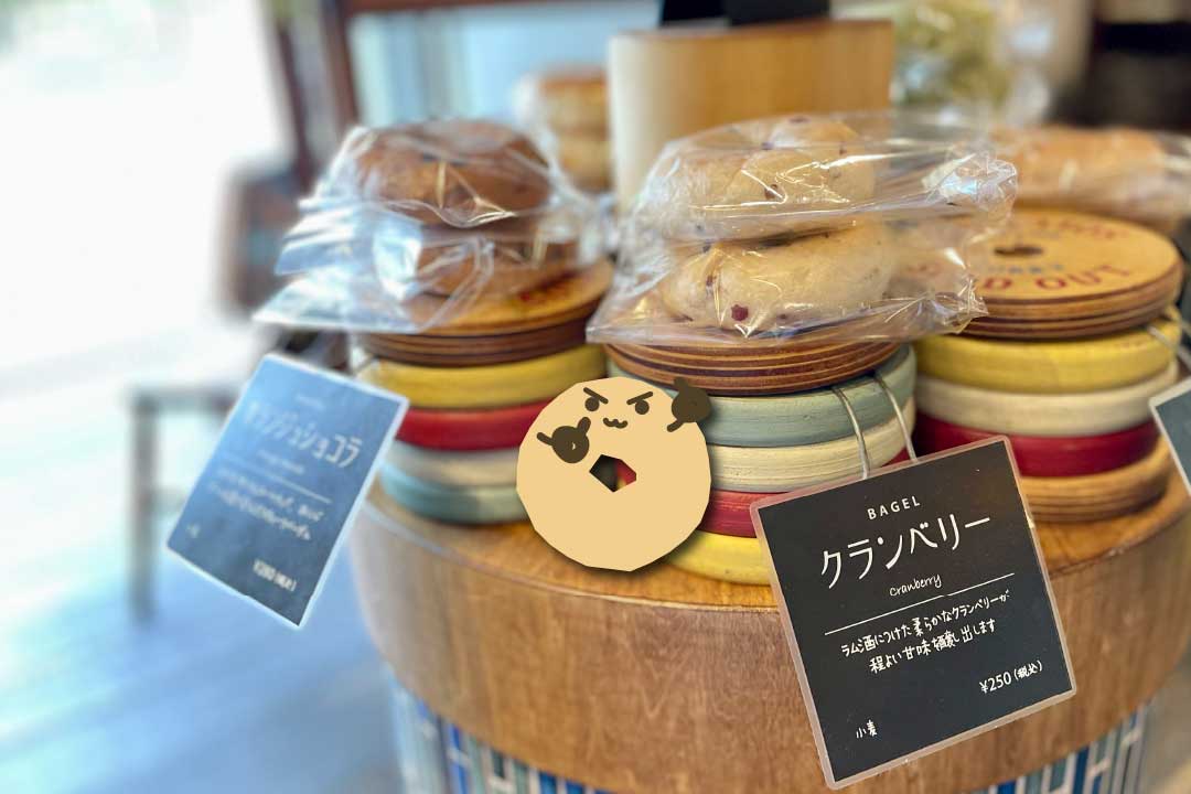 【お店レポート】ぐるこ出没＠COBATO836（大阪・天満橋） | ベーグルあつめ