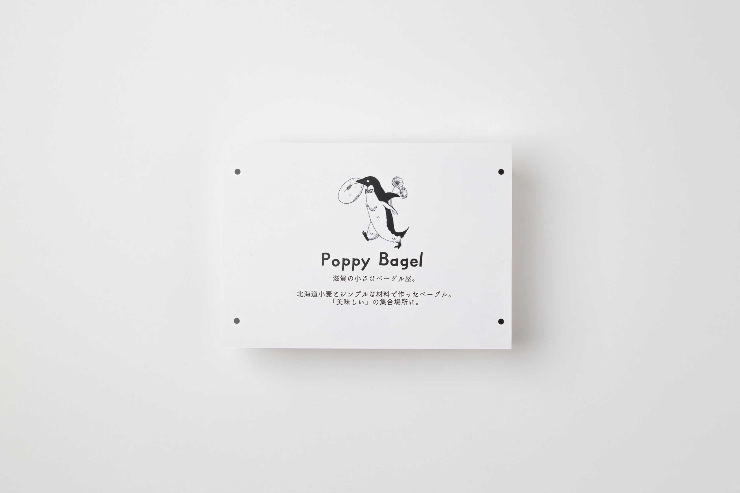 【リベイク方法】Poppy Bagelの美味しい食べ方／Poppy Bagel | ベーグルあつめ