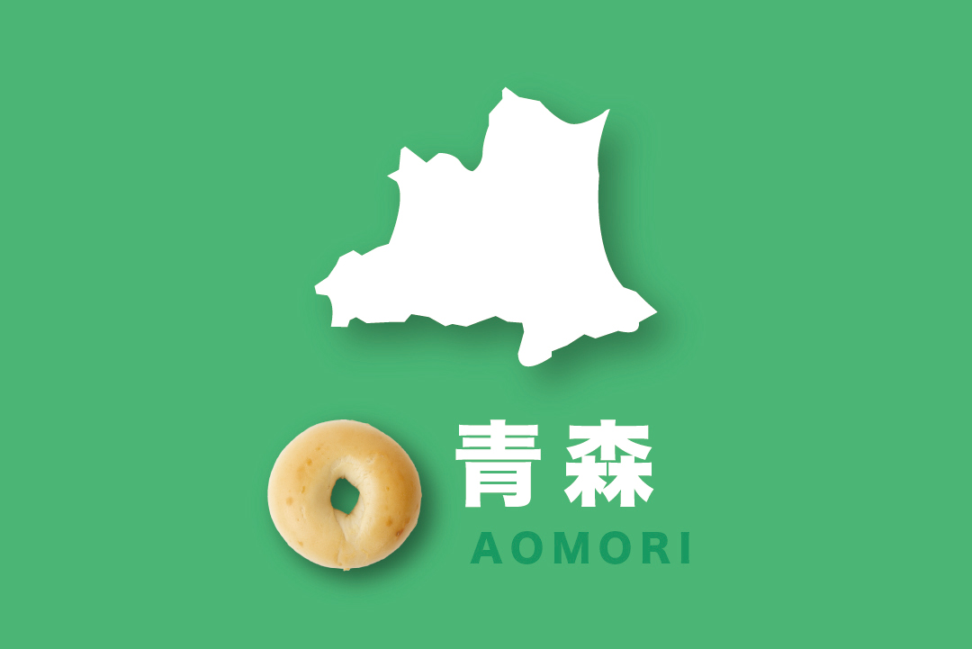 青森県田舎館村にベーグル屋さん「BAGEL Gromit!（ベーグルグルミット）」5月3日プレオープン | ベーグルあつめ