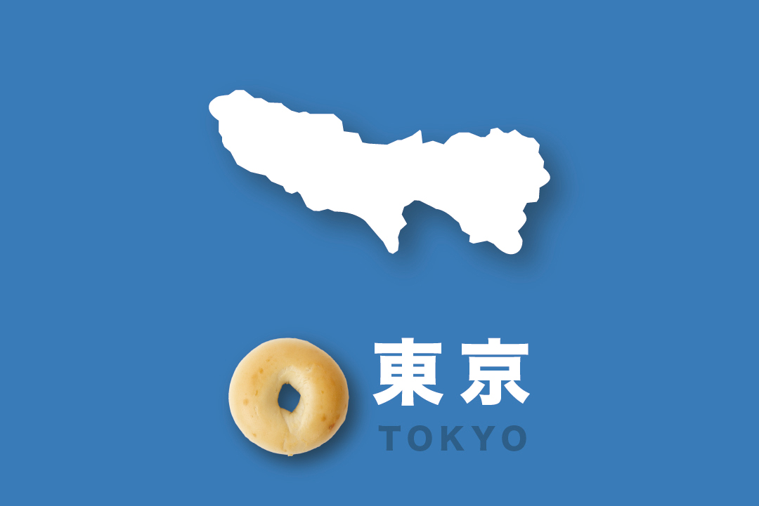 中野坂上駅徒歩1分「NICO BAGEL（ニコベーグル）」3月1日オープン｜NYスタイルの自家製ベーグル専門店【中野区本町】 | ベーグルあつめ
